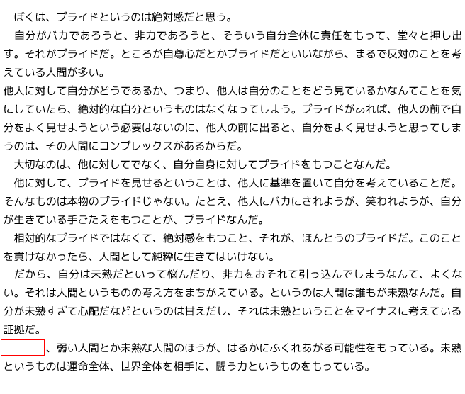 What reading materials should I use to practise N1 level texts? : r ...